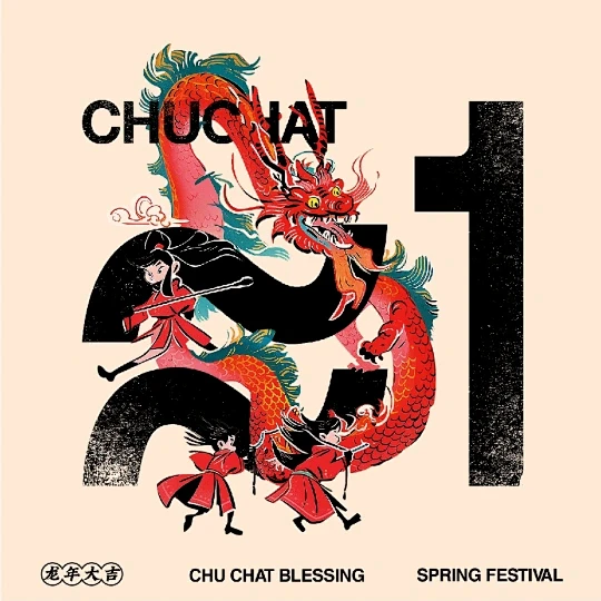 初茶CHUCHAT • 小红书 / RED-花瓣网