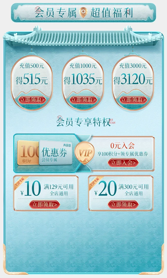 青源堂旗舰店-花瓣网
