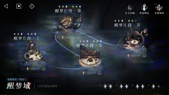 重返未来1999_2.6版本_主线剧情-疯癫与文明-GameUI.net-花瓣网