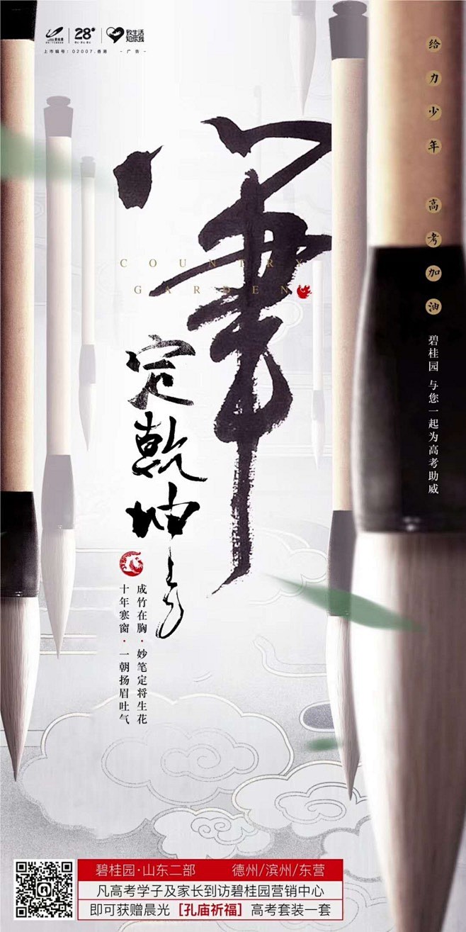 2021_04_05_22_02_IMG_0366