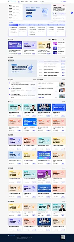2022品牌营销站官网合集_杨鹏_【68Design】图片_WEB图片素材-花瓣网
