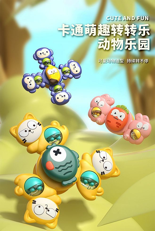 Happy baby sucker twirl happy baby children's toy baby cartoon moving ...