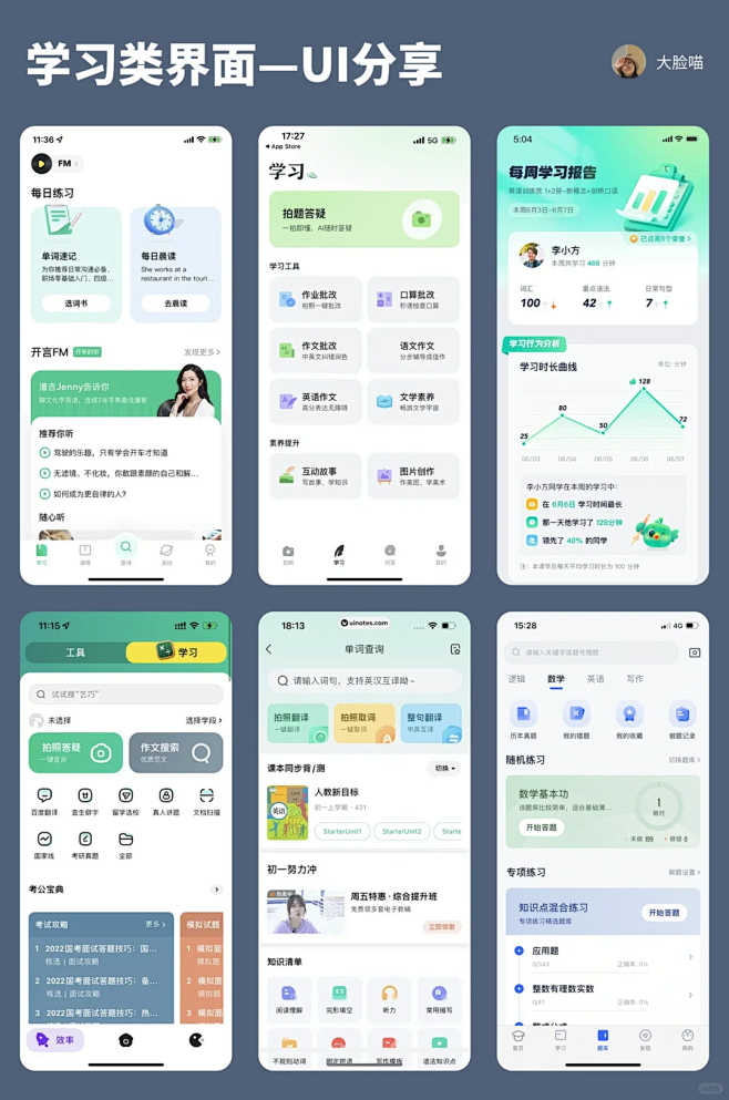 2d2d0588-e552-445d-b214-7c79f8bb76b6-花瓣网