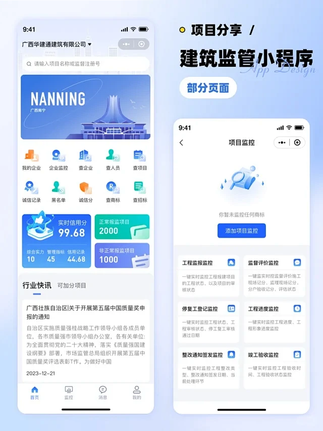 后台首页 - 小红书搜索-花瓣网