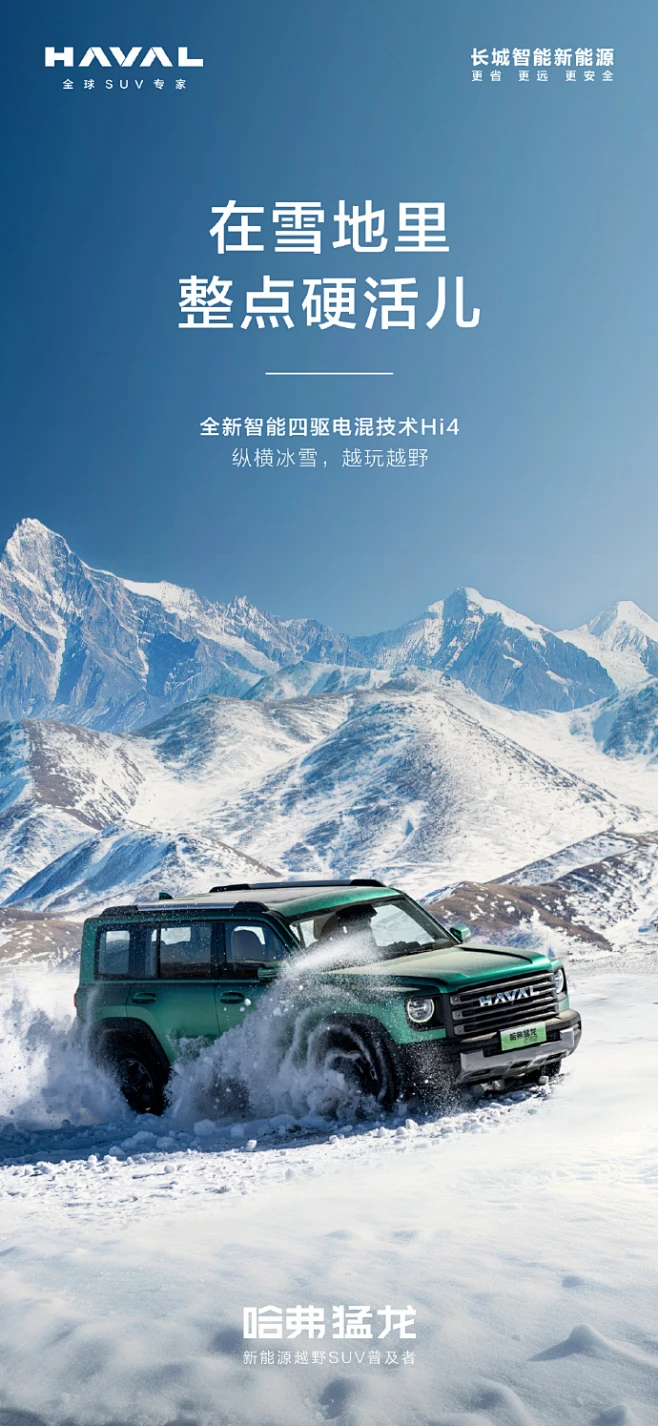 汽车 - 首页 - 微博-花瓣网