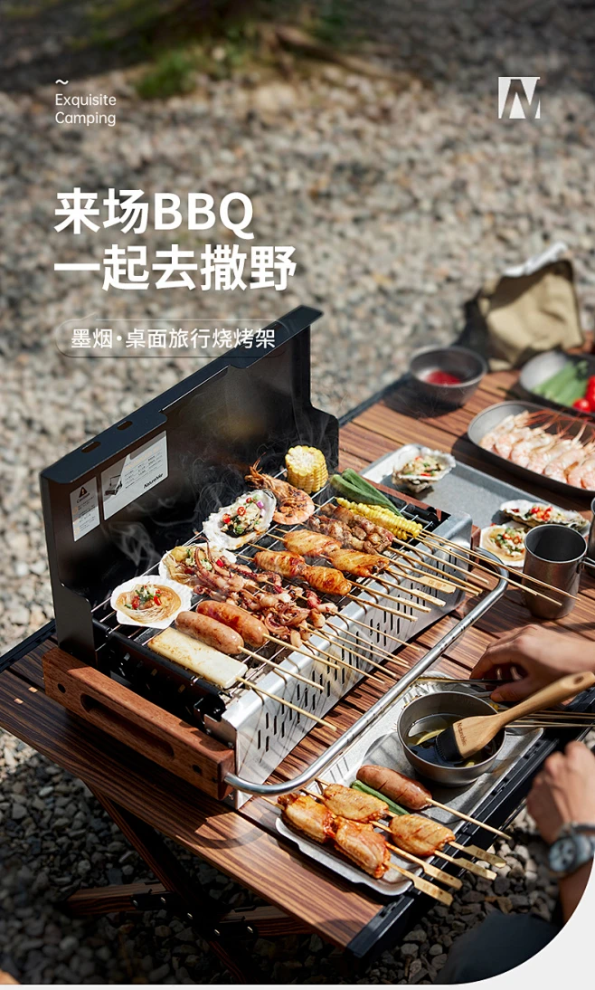 挪客墨烟桌面烧烤架子露营烧烤炉户外家用折叠便携木炭烤串烤肉炉-tmall.com天猫-花瓣网