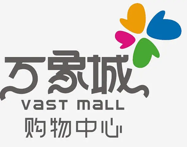 万象城logo设计 https://88ICON.com 万象城logo 万象城logo设计 万象城 购物中心 购物 vast mall 黄色 绿色 红色 万象城标志-花瓣网