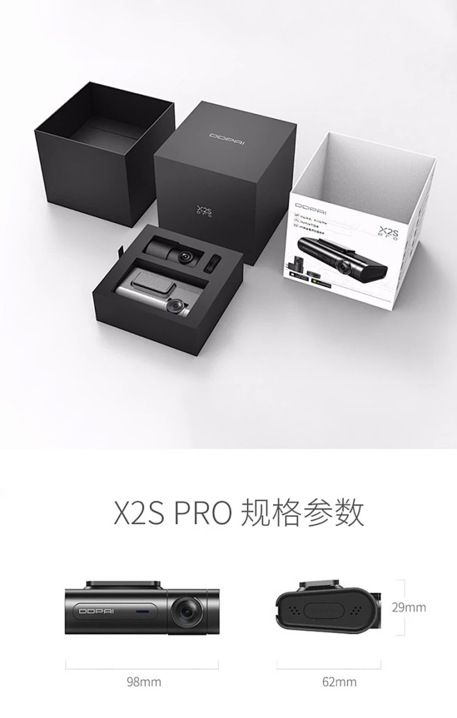【盯盯拍X2 Pro】盯盯拍X2S Pro行车记录仪双镜头高清夜视1440P无线wifi GPS前后双录【行情 报价 价格 评测】-京东-花瓣网