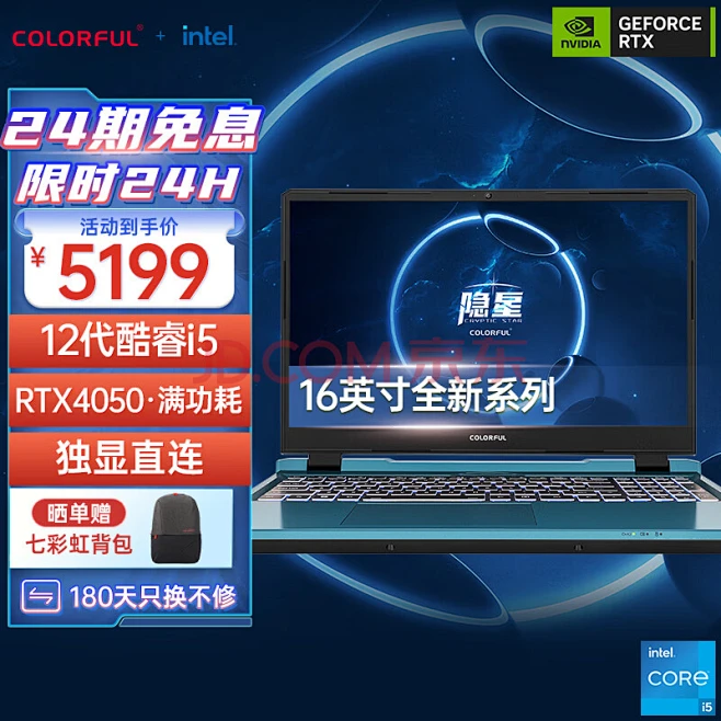 七彩虹笔记本 - 商品搜索 - 京东-花瓣网