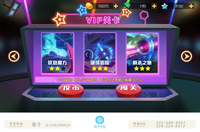 宝，今天你有来看看我吗？【GameUI平台】https://gameui.net/inspiration-花瓣网