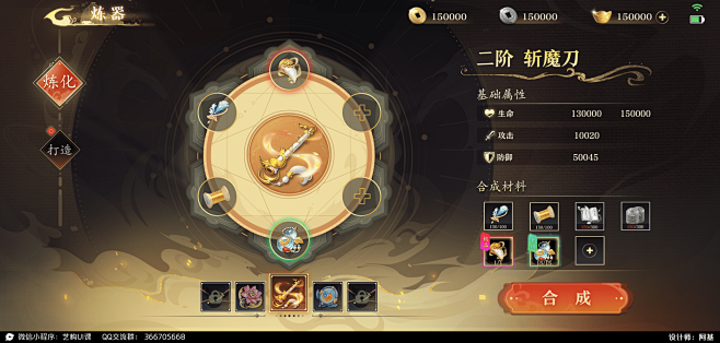 国风界面_1657329356494