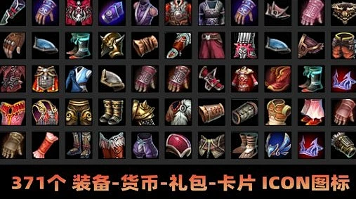 装备-货币-礼包-卡片 ICON图标-花瓣网