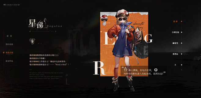 《重返未来：1999》官方网站-深蓝互动