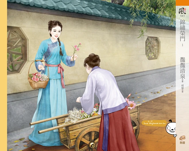 ca541.jpg (1280×1024)-花瓣网