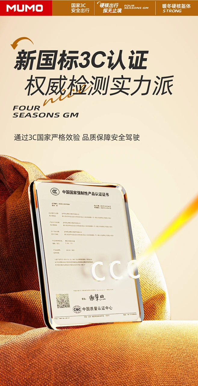 新国标3c认证电瓶车头盔电动车女冬季保暖冬安全帽四季摩托半盔男-tmall.com天猫-花瓣网