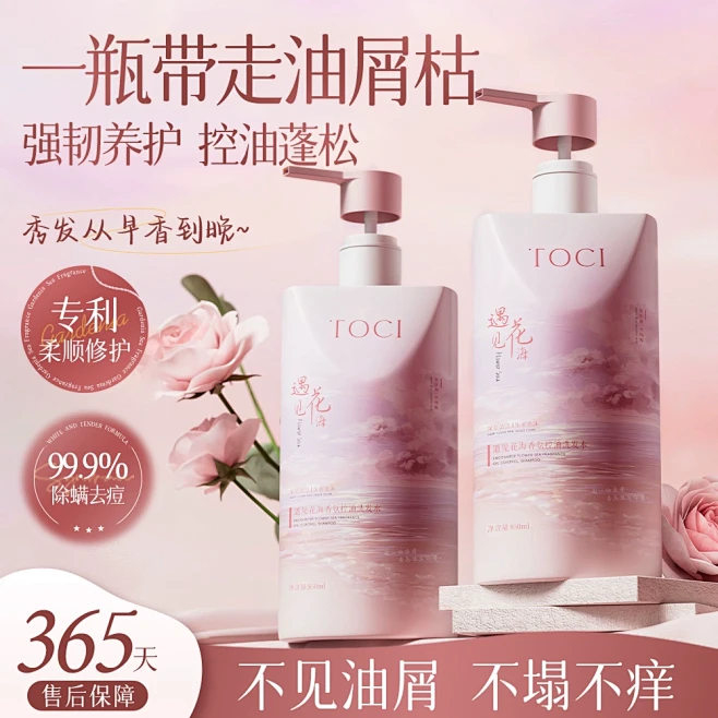 首页-TOCI旗舰店-天猫Tmall.com-花瓣网