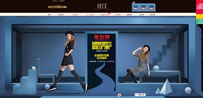 首页-oece旗舰店-天猫Tmall.com-花瓣网