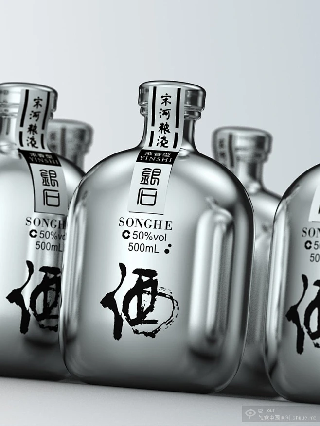http://shijue.me/zone/contest/songhe/finalists有好多好看的酒包装，快去找喜欢的投上一票吧。图片 ...
