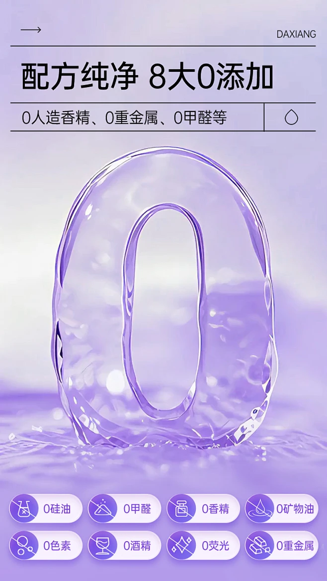 【新品5D玻尿酸】大象水珠果冻避孕套安全套003超薄正品官方旗舰-tmall.com天猫-花瓣网