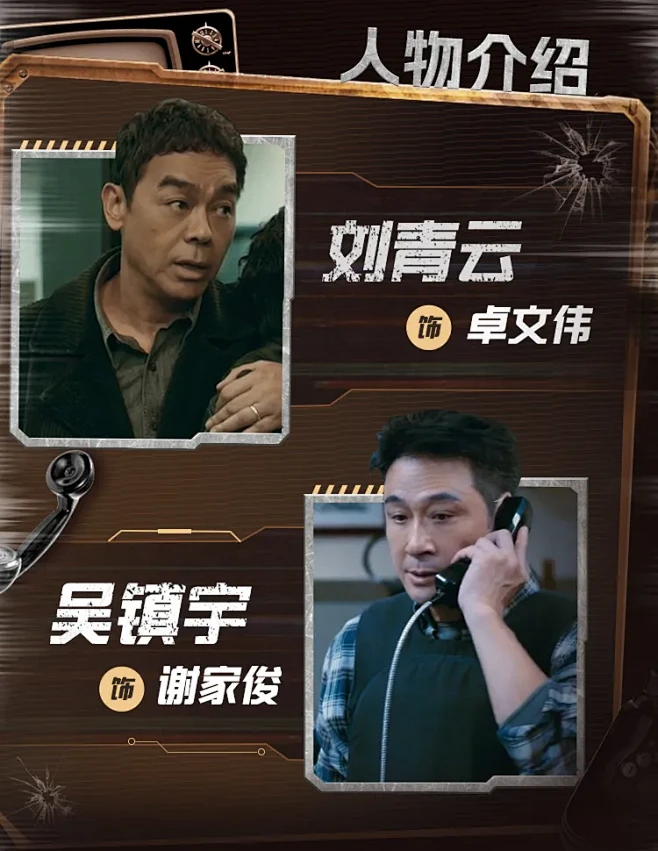 谈判专家-花瓣网