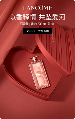 美妆-雅诗兰黛 cpb 兰蔻 coco-花瓣网|陪你做生活的设计师 | DR.WU达尔肤官方旗舰店