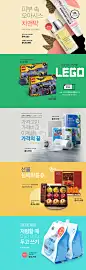 112 Emart banner-花瓣网