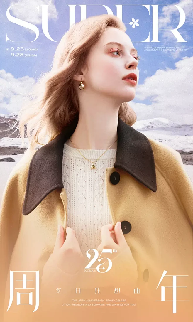 三彩官方旗舰店-花瓣网