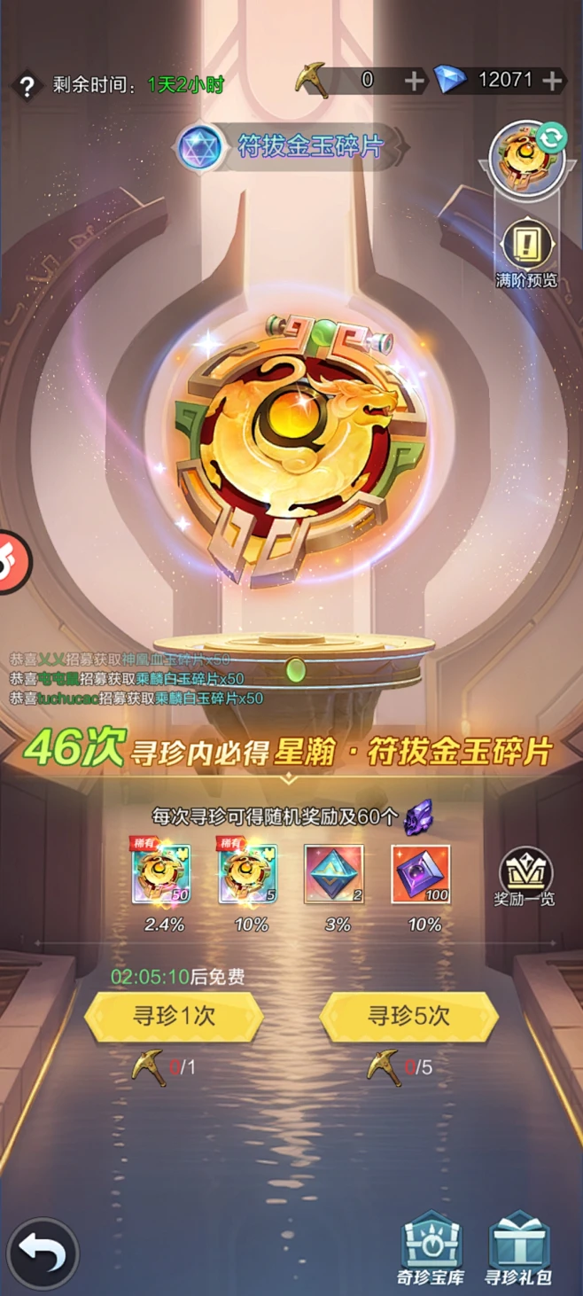 Screenshot_20250213_215450_com-花瓣网