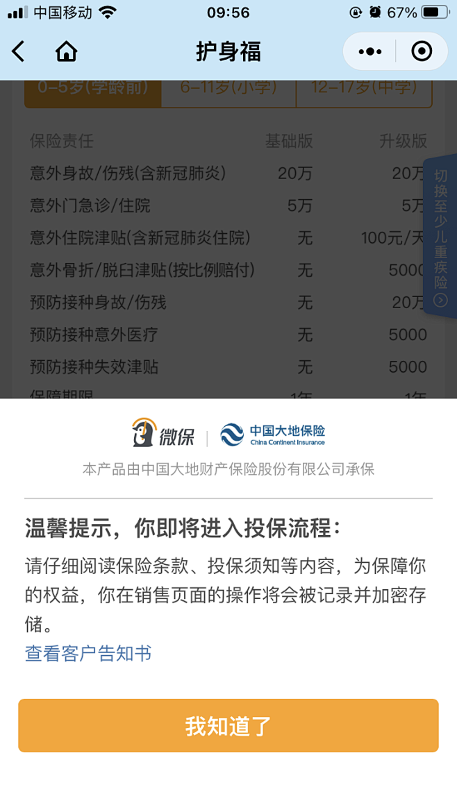 0D15F8EC-4DA7-47BF-835C-13666FE56EF8