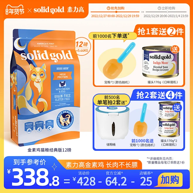 solidgold旗舰店+654730323429-花瓣网