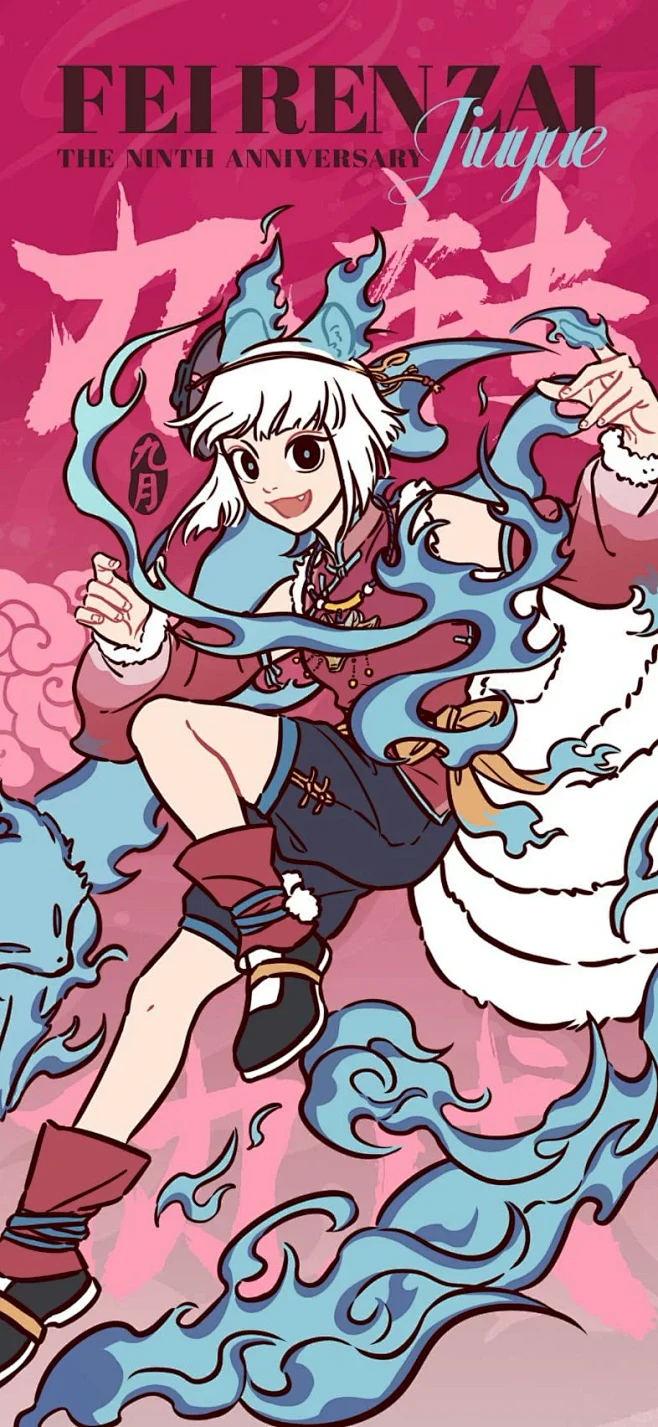 悟空哪吒签到图_非人哉高清壁纸 - 小红书-花瓣网