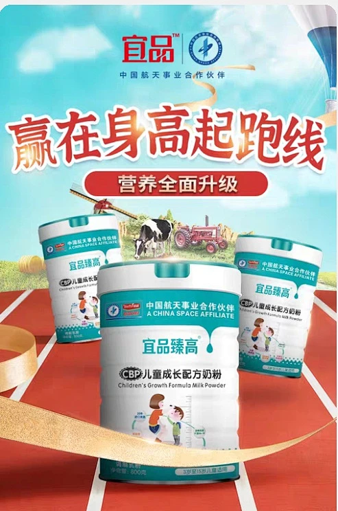 图片_【食品/保健品】活动页面图片素材-花瓣网