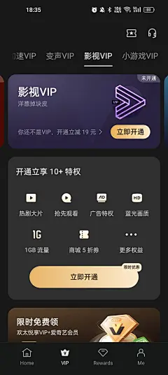 App-vip/card图片大全-App-vip/card高清好看的图片--花瓣七七六的画板
