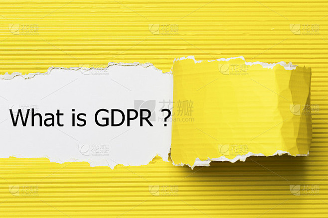 什么是通用数据保护条例(GDPR)