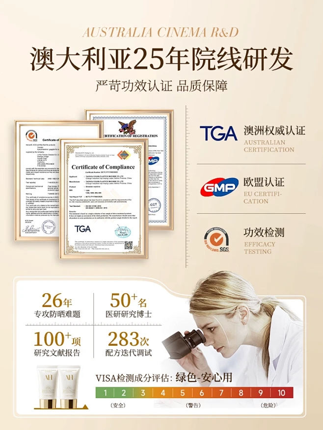 377防晒霜乳50倍防紫外线美白隔离身体喷雾男女生正品官方旗舰店-tmall.com天猫-花瓣网