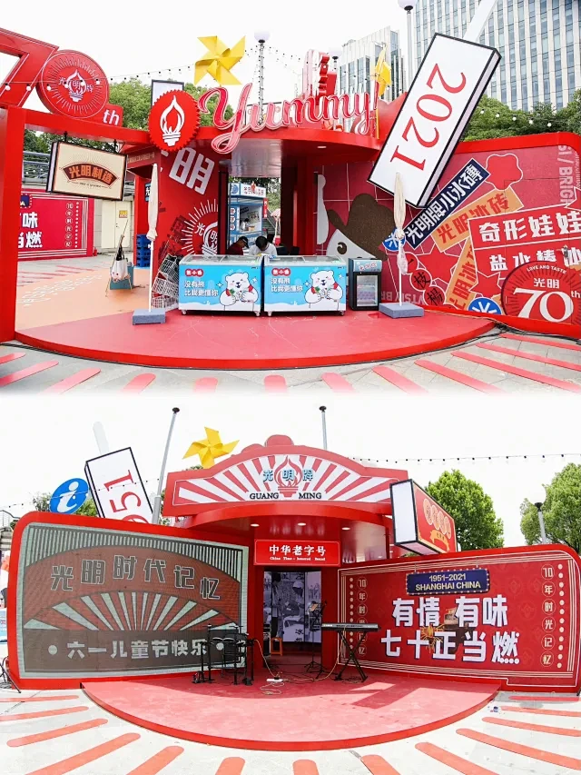 怀旧主题活动美陈 - 小红书搜索-花瓣网