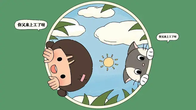 电脑壁纸打工高清全屏图片的搜索结果_百度图片搜索-花瓣网