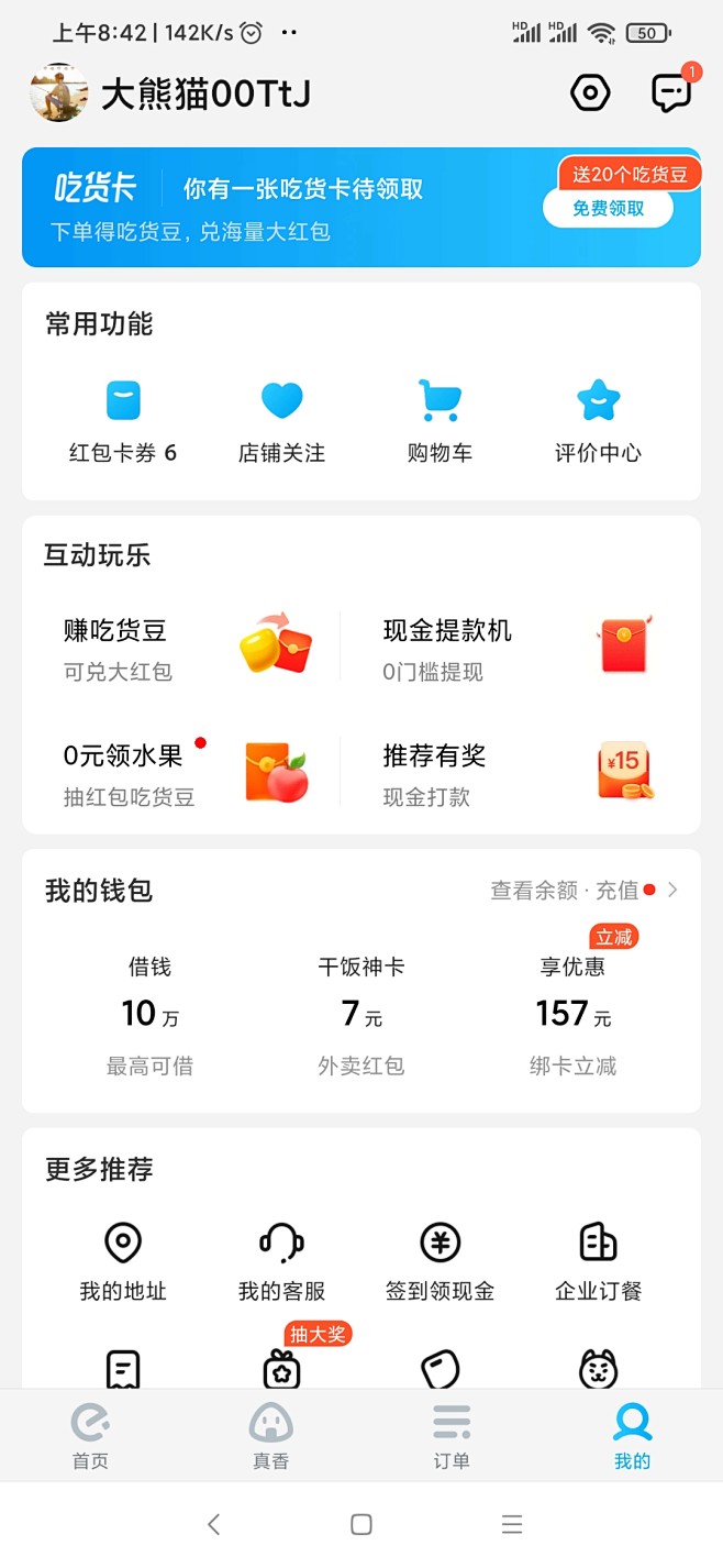 Screenshot_2021-09-05-08-42-34-107_me