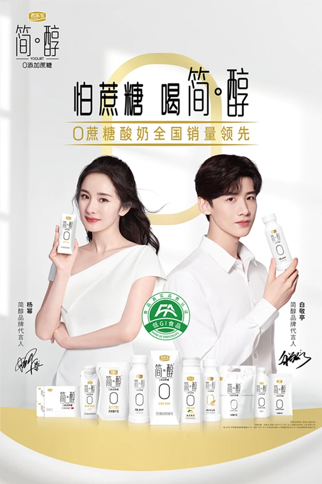 [新品]君乐宝简醇0添加蔗糖酸奶白芸豆趣食爆珠燕麦酸奶200g*1箱-tmall.com天猫-花瓣网