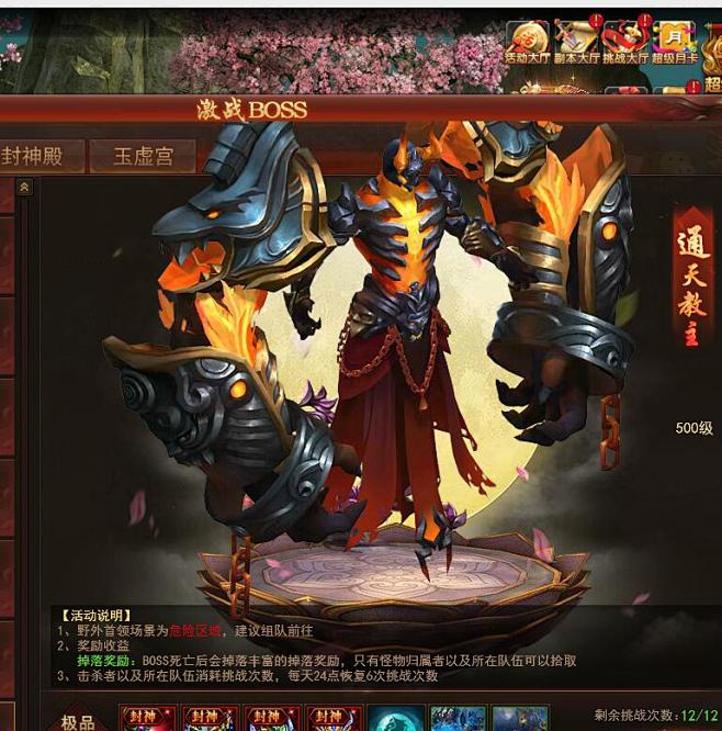 QQ截图20190314221019