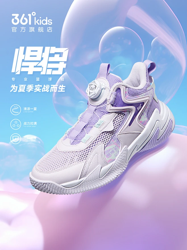 361°kids悍将篮球鞋女款-花瓣网