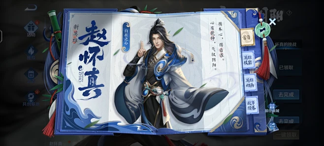 Screenshot_20221201_225748_a42e8385998837e8c6814ff862ed717b-花瓣网