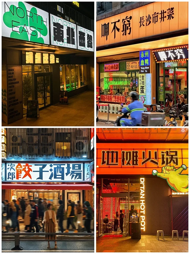 24款网红灯箱门头，总有一款适合你的店！ 花瓣网