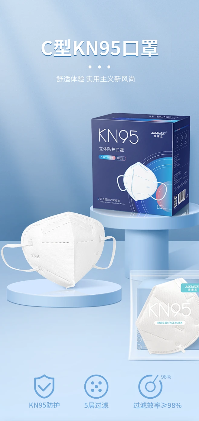 n95口罩kn95韩国白色kf女秋冬薄款94男潮款3d立体黑一次性柳叶型-tmall.com天猫-花瓣网