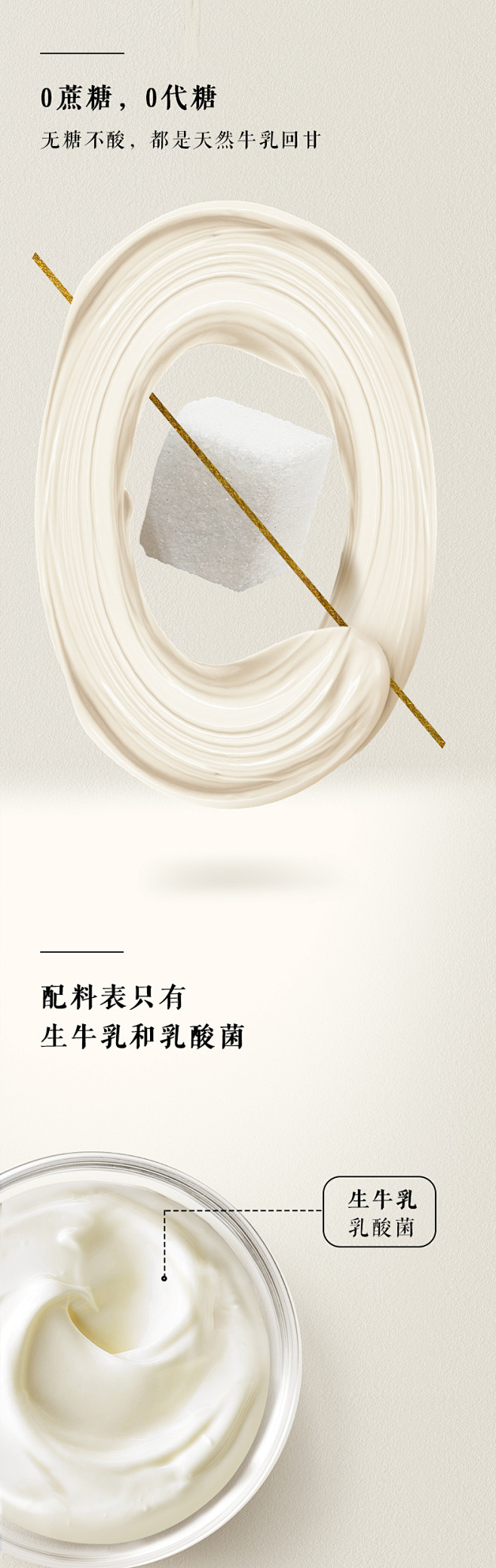 伊利畅轻蛋白时光0蔗糖原味酸奶4%蔗糖椰子风味发酵乳营养代餐-tmall.com天猫