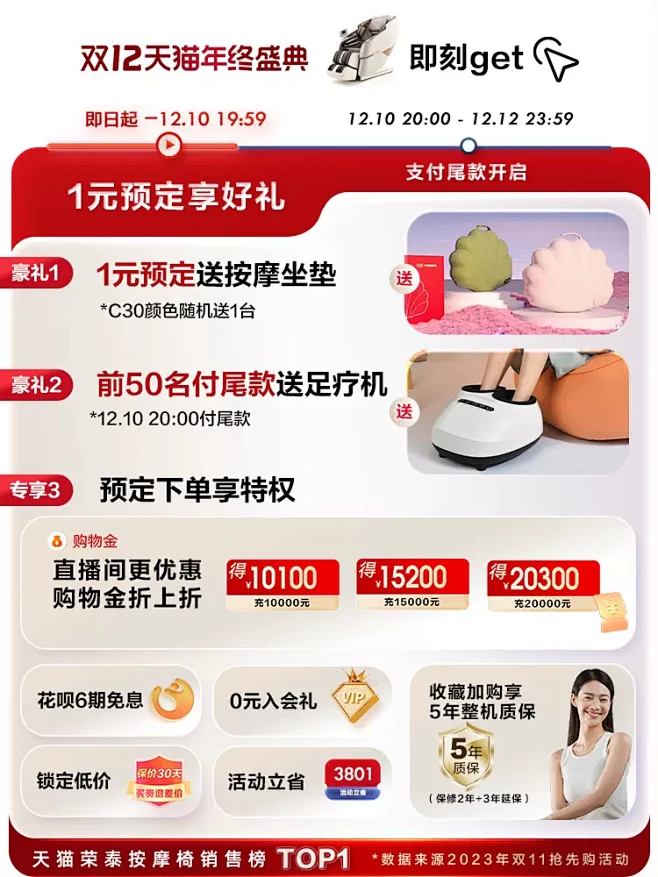 荣泰按摩椅家用全身全自动豪华太空舱多功能电动按摩沙发新款A68-tmall.com天猫-花瓣网