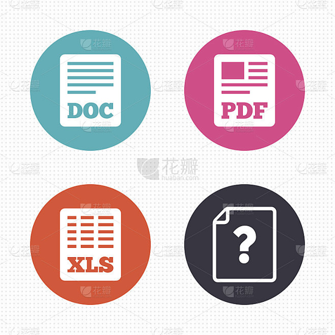 文档图标。XLS, PDF文件标志