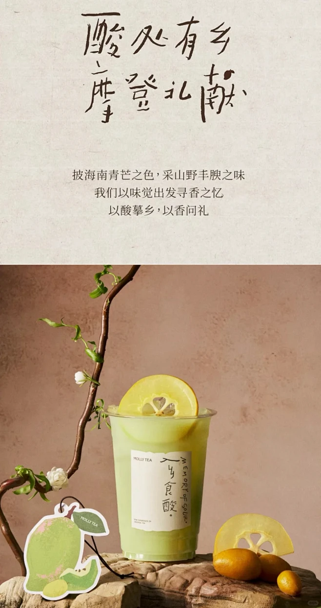 茉莉奶白约稿 - 小红书-花瓣网