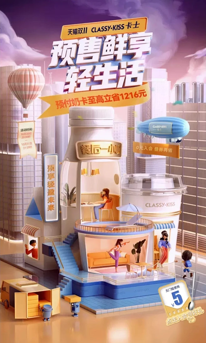 图片_A-C4D图片素材-花瓣网