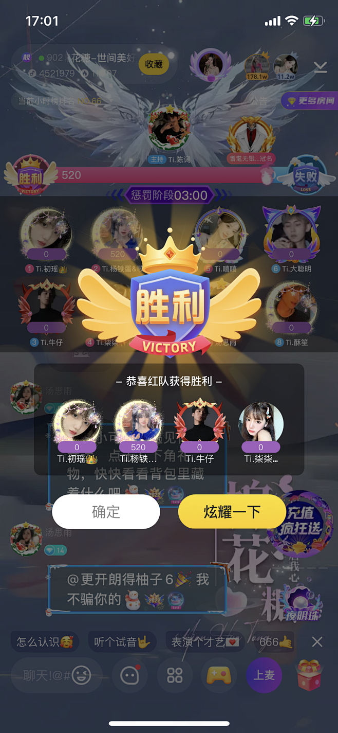 AAAPK结束弹窗